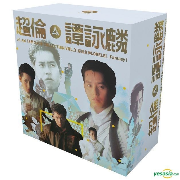 YESASIA: Alan Tam SACD Box Collection VOL.3 (6 SACD) CD - Alan Tam ...