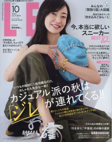 YESASIA: LEE Compact Edition 11381-10 2024 - Ji Ying She - Japanese Magazines - Free Shipping