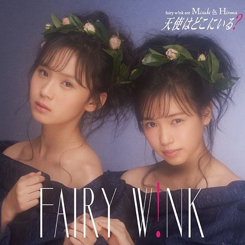 YESASIA : Tenshi wa Doko ni Iru? [Type A] (SINGLE+DVD) (日本版) 鐳射唱片 ...