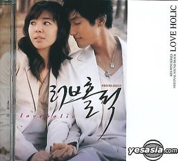 YESASIA: Loveholic OST (KBS TV Series) CD - Novasonic, Loveholic, Pony Canyon (KR) - Korean ...