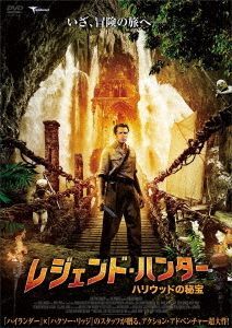 YESASIA: In Like Flynn (DVD) (Japan Version) DVD - John Bradley ...