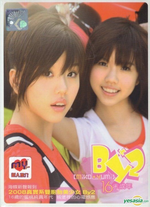 YESASIA: By2 (Malaysia Version) CD - By2, Ocean Butterflies - Mandarin Music - Free Shipping