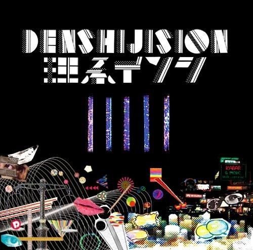 YESASIA: Rikei Denshi (Japan Version) CD - DENSHI JISION - Japanese ...