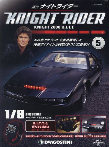 YESASIA: Knight Rider (Japan Edition) 35703-07/20 2021 - - Japanese ...