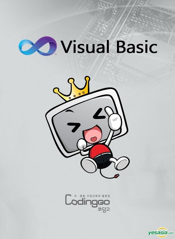 YESASIA: Visual Basic Beginners Part. 5 (DVD + Blu-ray) (4-Disc) (Korea ...