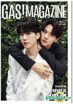 YESASIA: GAS! Magazine April 2023 - Yin & War (Cover B) MALE STARS ...