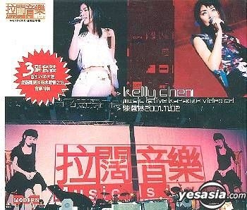YESASIA : 陳慧琳拉闊音樂會卡拉OK VCD (特別版) VCD - 陳慧琳, 現代音像 - 粵語演唱會及MV - 郵費全免 - 北美網站