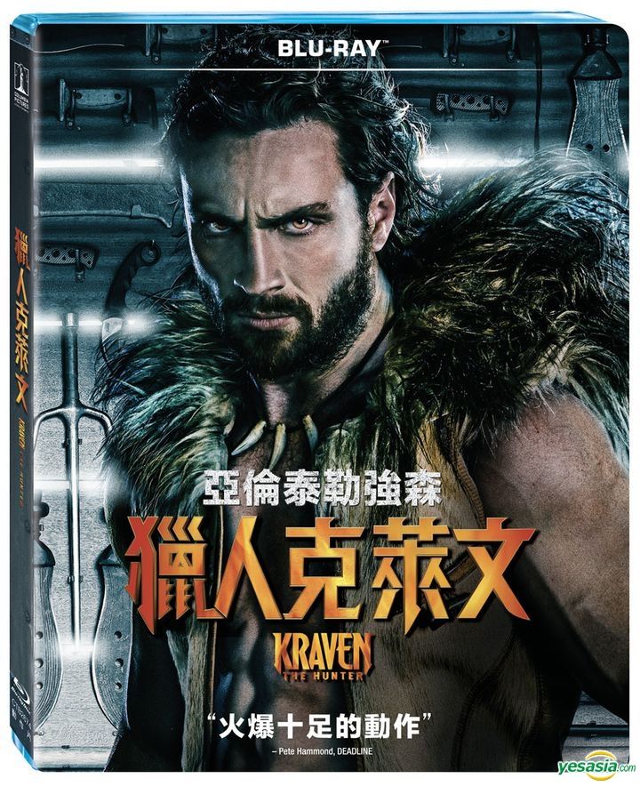 YESASIA: Kraven the Hunter (2024) (4K Ultra HD + Blu-ray) (Steelbook) (Taiwan Version) Blu-ray ...