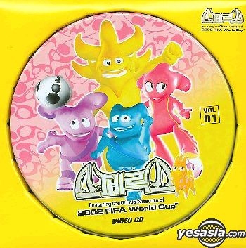 YESASIA: SPHERIKS Vol.1 VCD - Tawon Access Ltd. - Anime in Korean ...