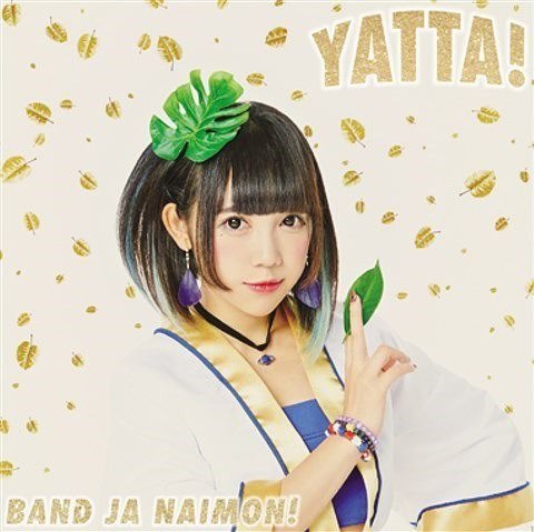 YESASIA: YATTA! [Type C] (Japan Version) CD - Band Ja Naimon! MAXX ...