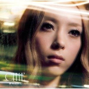 YESASIA: Kagi wo Kakete (Normal Edition)(Japan Version) CD - Chie - Japanese Music - Free ...