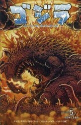 YESASIA: gojira ru ra zu obu a su 5 5 shiyugoshin to oujiyahen - mauri kurisu MOWRY CHRIS ...