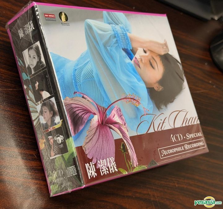 YESASIA: Kit Chan (4CD Special) Music - Kit Chan, New Century Workshop ...