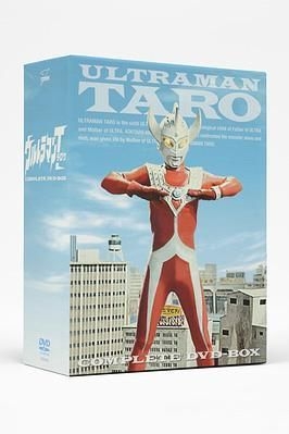YESASIA: Ultraman Taro Complete DVD Box (Japan Version) DVD - Nagoya Akira, Higashino Eishin ...