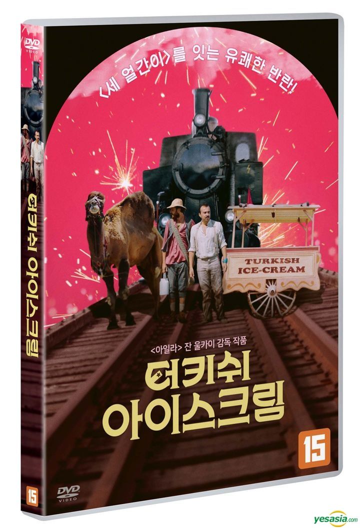YESASIA: Turkish Ice Cream (DVD) (Korea Version) DVD - Video Travel ...