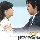 YESASIA: Sweet Heart, Sweet Darling OST (KBS TV Series) CD - Korean TV Series Soundtrack, Eun ...