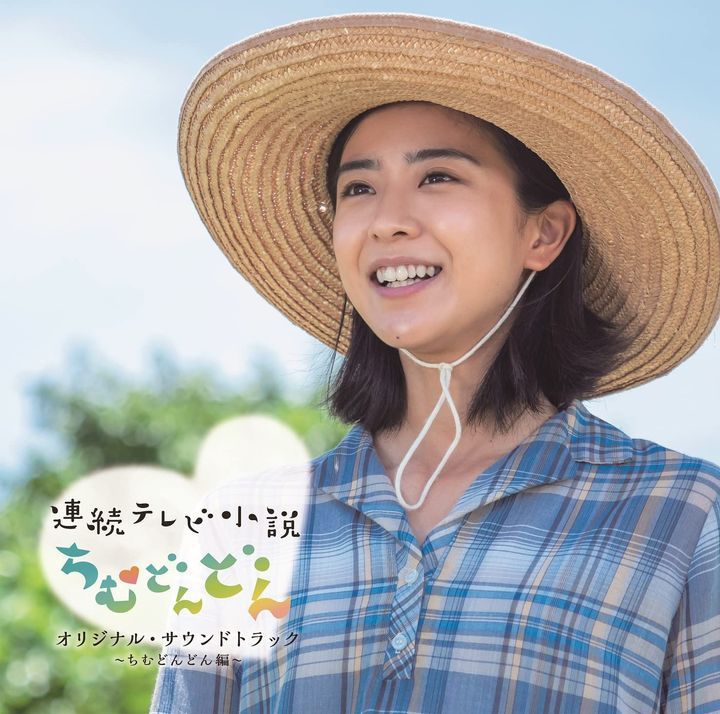 YESASIA: NHK Drama Chimudondon Original Soundtrack -Chimudondon Hen- (Japan Version) CD ...