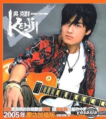YESASIA: Kenji First Creative Album (CD+DVD Version) CD - Kenji Wu ...