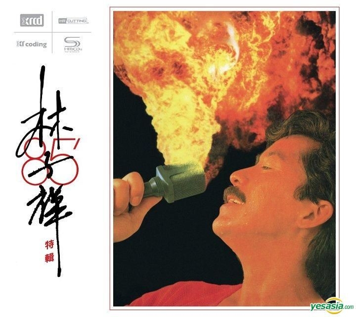 YESASIA: George Lam 85' Special (New XRCD) CD - George Lam, Warner ...