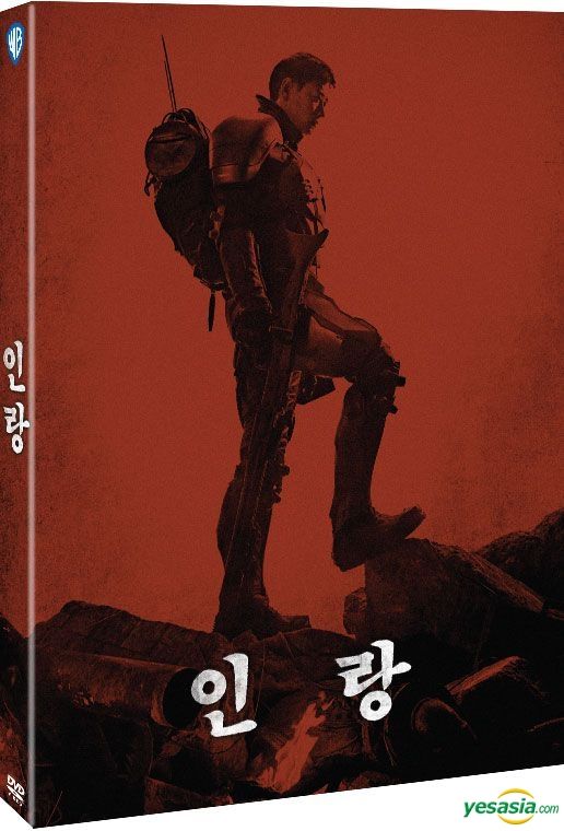 YESASIA: Illang: The Wolf Brigade (DVD) (2-Disc) (Korea Version) DVD ...