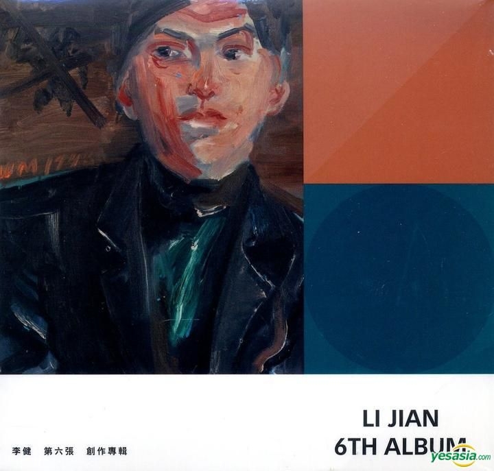 YESASIA: Li Jian 6th Album CD - Li Jian, Avex Taiwan Inc. - Mandarin ...