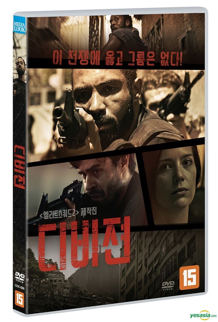 YESASIA : The Division (DVD) (Korea Version) DVD - Media Look (Korea ...