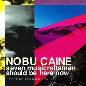YESASIA: Seven Musicraftsmen Should Be Here Now (Japan Version) Music - NOBU CAINE - Japanese ...