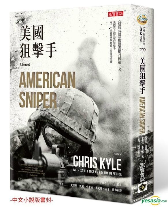 YESASIA: American Sniper - Chris Kyle, Scott McEwen, Jim DeFelice, Gao Bao - Taiwan Books - Free ...