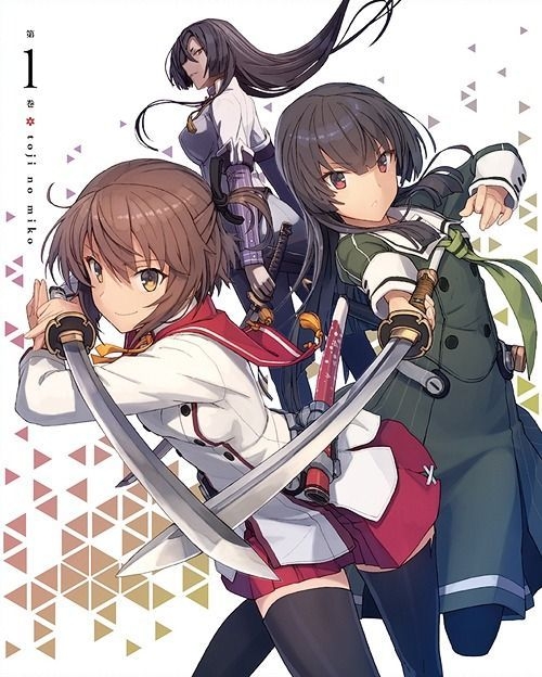 YESASIA: Katana Maidens - Toji no Miko Vol.1 (DVD) (Japan Version) DVD - Hashimoto Yukari ...