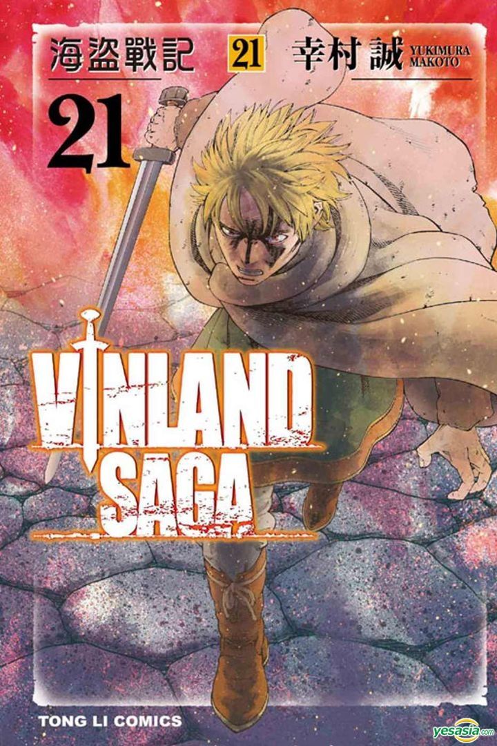 YESASIA: Vinland Saga (Vol.21) - Yukimura Makoto, Lin Zhi Chang, Dong Li - Comics in Chinese ...