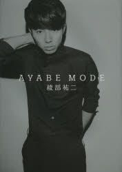 YESASIA: ayabe mo do AYABE MODE - ayabe yuuji - Books in Japanese ...