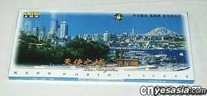 YESASIA: Tian Shi Zhi Cheng - Luo Shan Ji (VCD) (China Version) VCD ...