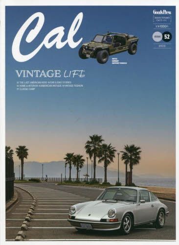 YESASIA : GOODS PRESS 增刊 13264-07 2023 - - 日本雜誌 - 郵費全免