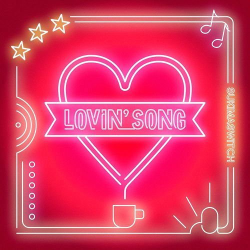 YESASIA: Lovin' Song (SINGLE+BLU-RAY) (初回限定盤) (日本版) CD,Blu-ray - スキマ ...