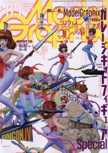 YESASIA: Model Graphix 18747-09 2023 - - Japanese Magazines - Free Shipping