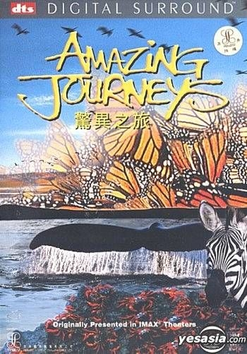 YESASIA: Amazing Journeys (DTS Version) DVD - Mega Star (HK) - Western ...