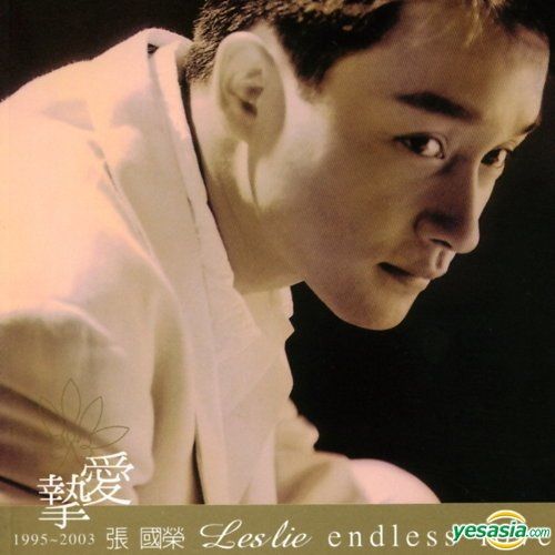 YESASIA: Leslie Endless Love 1995-2003 (2CD + VCD) CD - Leslie Cheung, Rock Records Co., Ltd ...