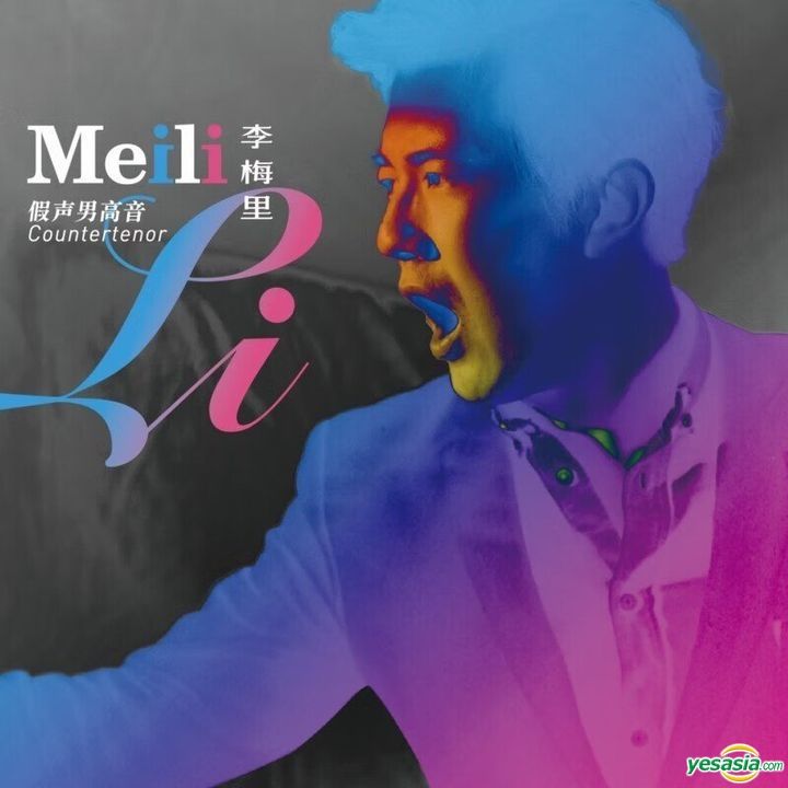 YESASIA: Countertenor (MQA + UHQCD) (China Version) CD - Li Mei Li ...