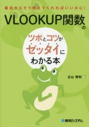 YESASIA: buirutsukuatsupu kansuu no tsubo to kotsu ga zetsutai ni ...