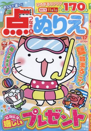 YESASIA: Number Place Jumbo Basic Zoukan 16812-08 2023 - - Japanese ...