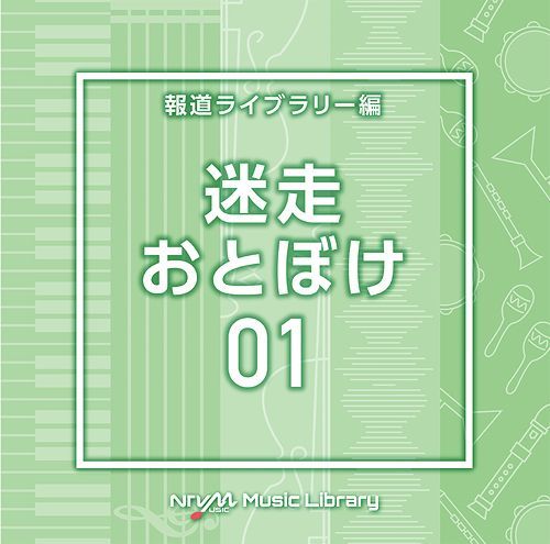 YESASIA: NTVM Music Library Hodo Library Hen Meiso Otoboke 01 (Japan Version) CD - - Japanese ...