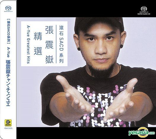 YESASIA: A-Yue Greatest Hits (SACD) CD - A-yue Chang, Rock Records (HK ...