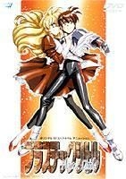 YESASIA : Plastic Little (DVD) (日本版) DVD - Shiina Hekiru, Fuchizaki ...