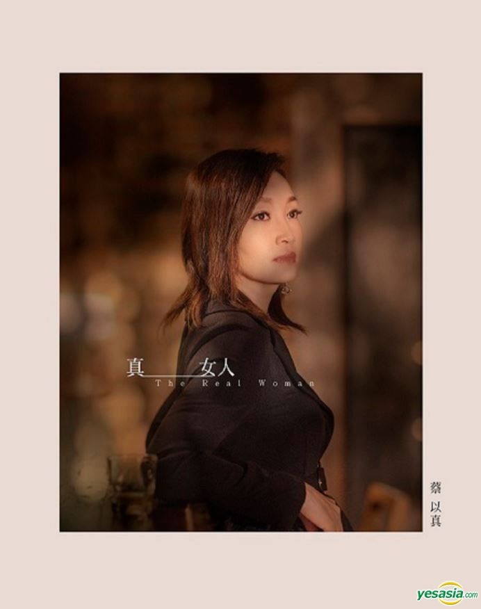 YESASIA: The Real Woman CD - Tsai Yi Chen, Water Music Taiwan Ltd ...