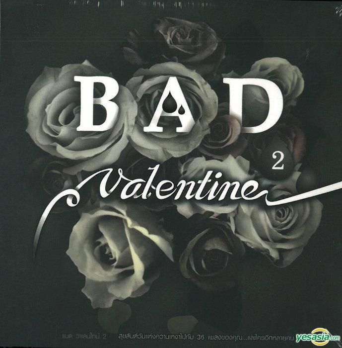 YESASIA: Grammy : Bad Valentine - Vol.2 (3CD) (Thailand Version) CD ...
