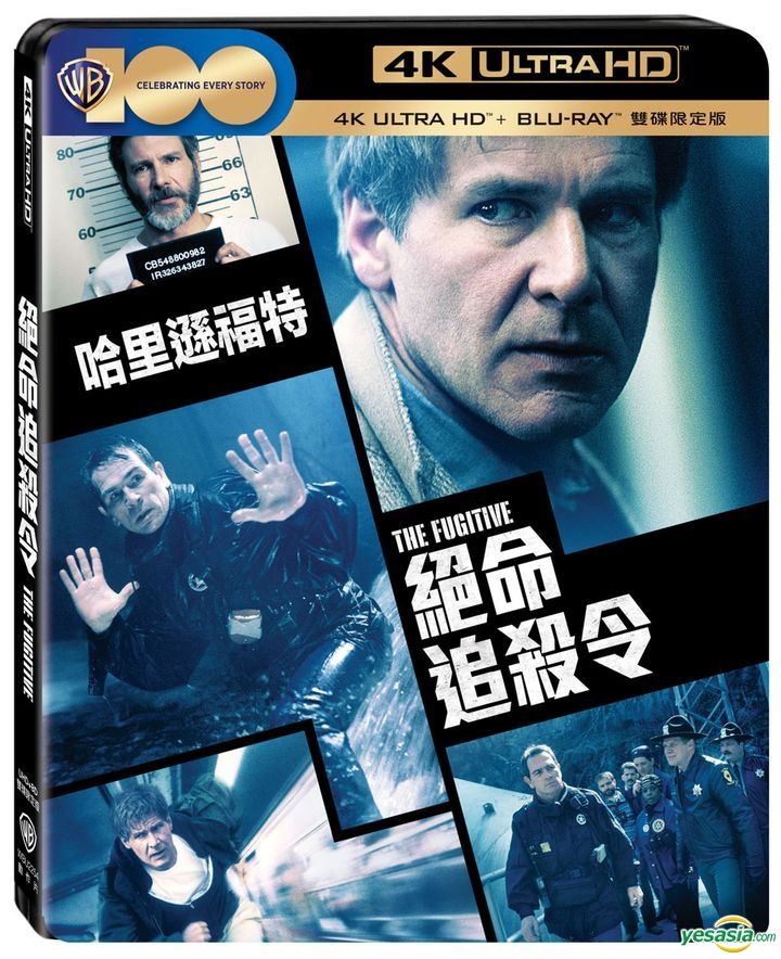 YESASIA: The Fugitive (1993) (4K Ultra HD + Blu-ray) (Taiwan Version) Blu-ray - Sela Ward ...