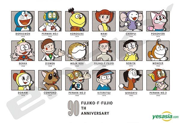 YESASIA: FUJIKO.F.FUJIO 90th Anniversary : History (Jigsaw Puzzle 300 Pieces)(300-3086) - Ensky ...