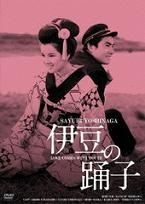 YESASIA: Nikkatsu 100th Anniversary Japan Movie Classic Great 20 (3 ...