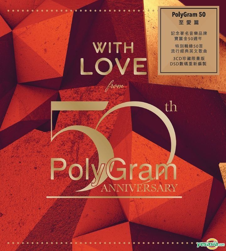 YESASIA: With Love From… PolyGram 50th Anniversary (3CD) CD - Various ...