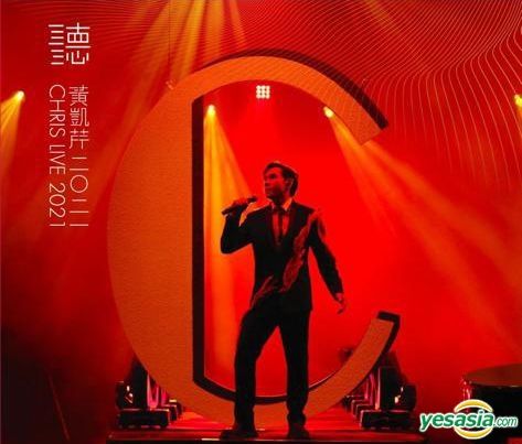 YESASIA: Chris Wong Live 2021 CD - Christopher Wong, Sui Seng Trading ...